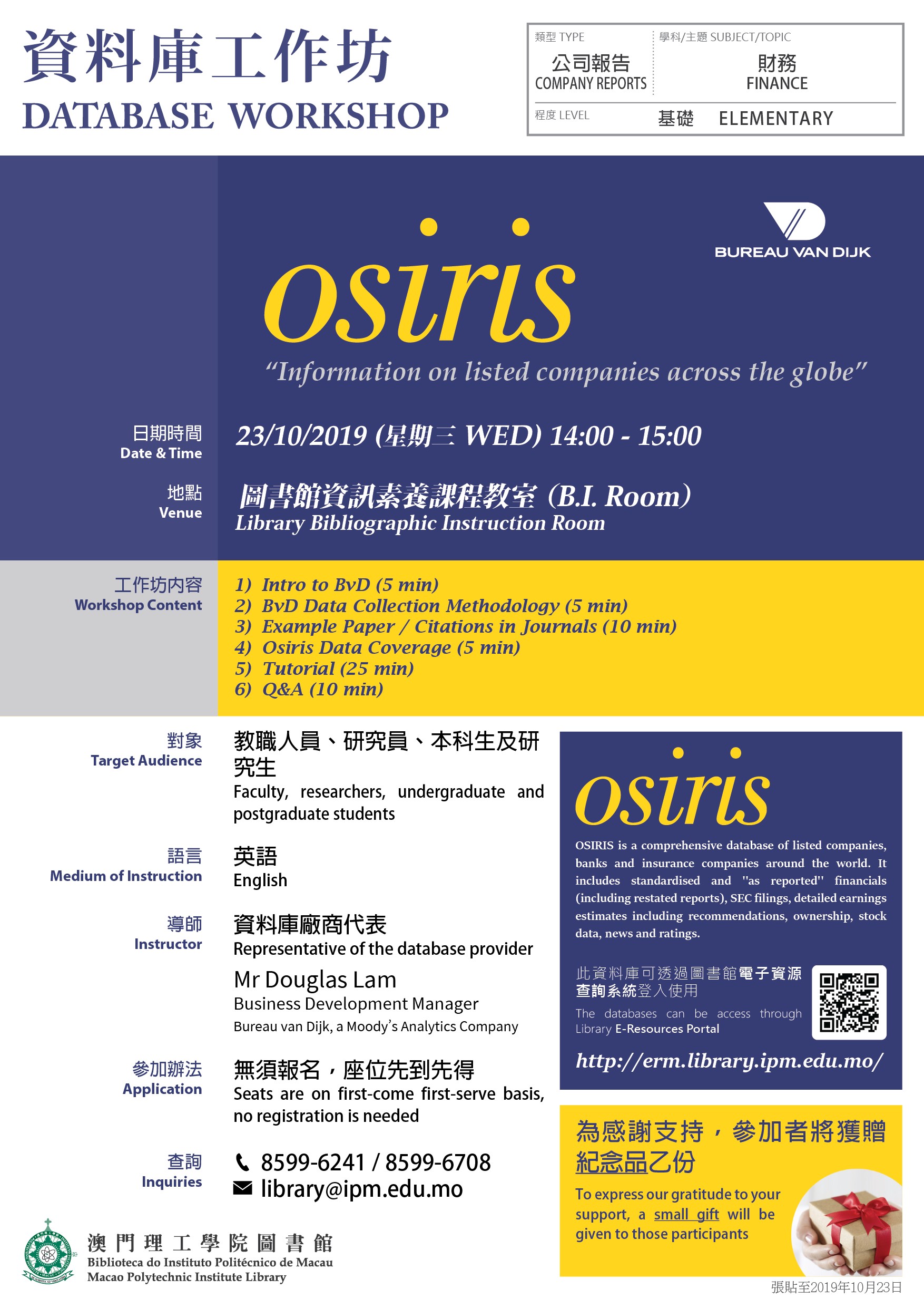 DATABASE WORKSHOP: Osiris | Macao Polytechnic University Library